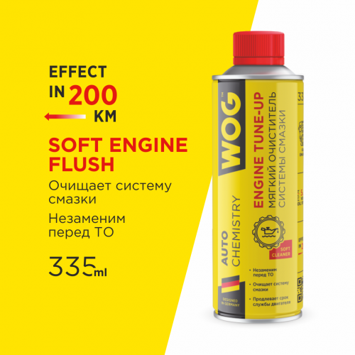 Промывка двигателя WOG мягкая "Motor Flush" (за 200 км до замены масла ...